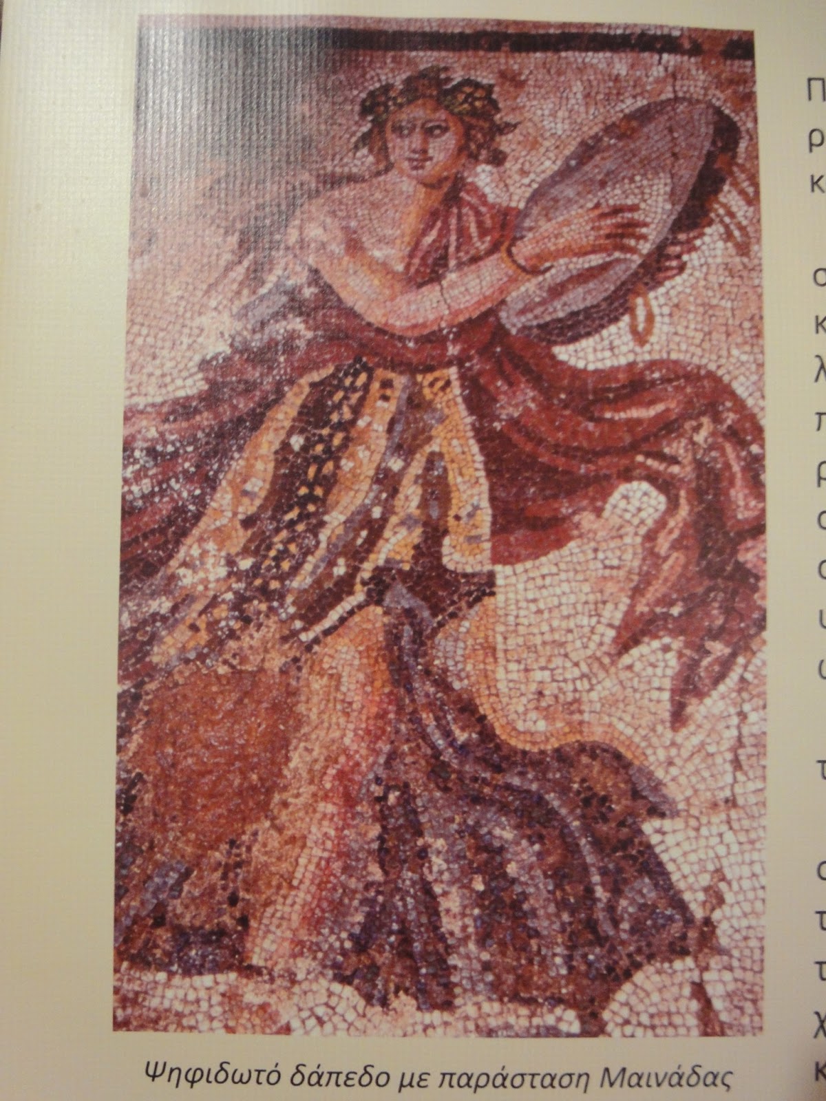 Μουσείο Ρωμαϊκής Αγοράς Θεσσαλονίκης - Thessaloniki Arts and Culture