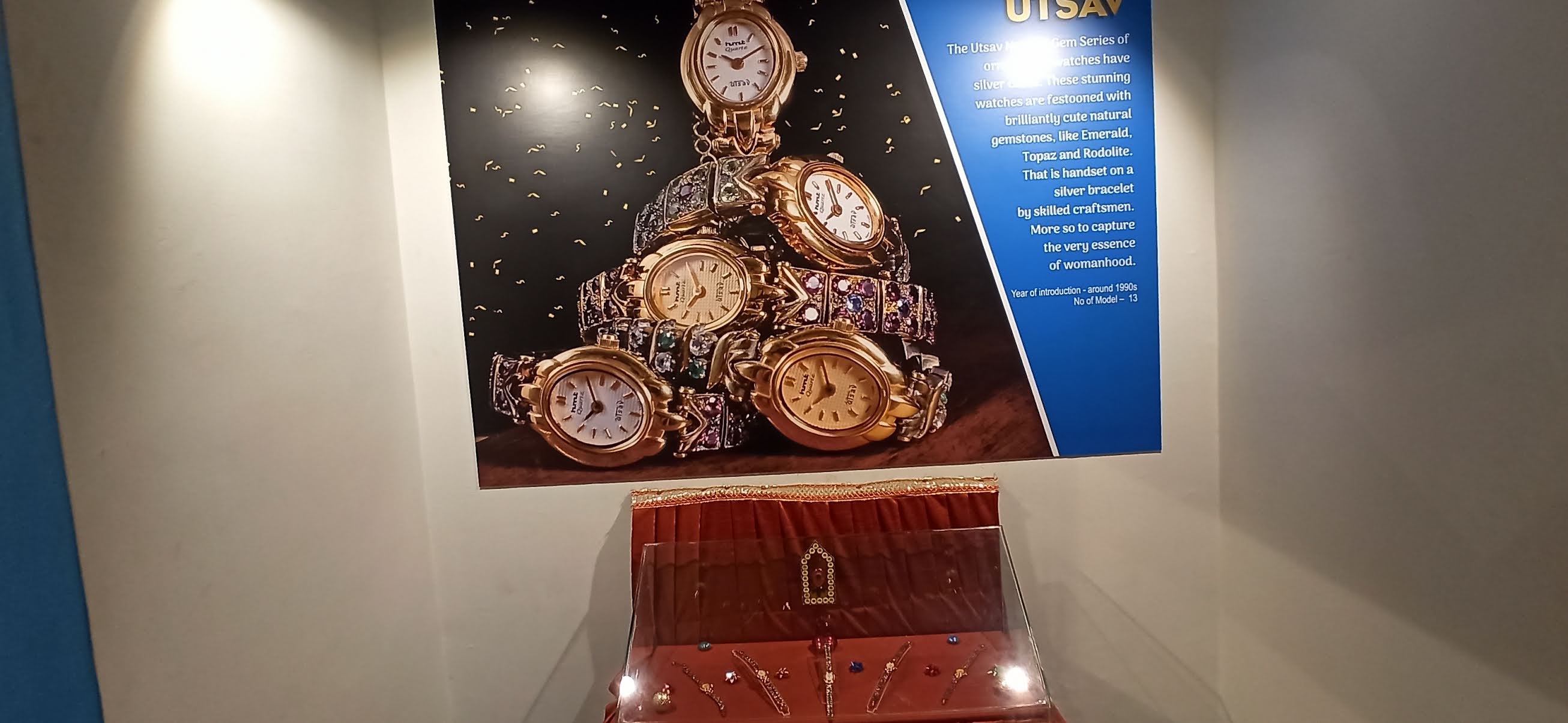 HMT heritage museum 2021