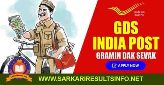 GDS India Post Gramin Dak Sevak Apply Online, Result 2021