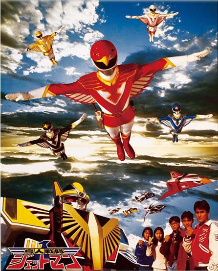 Blog Multibússola: CHOJIN SENTAI JETMAN