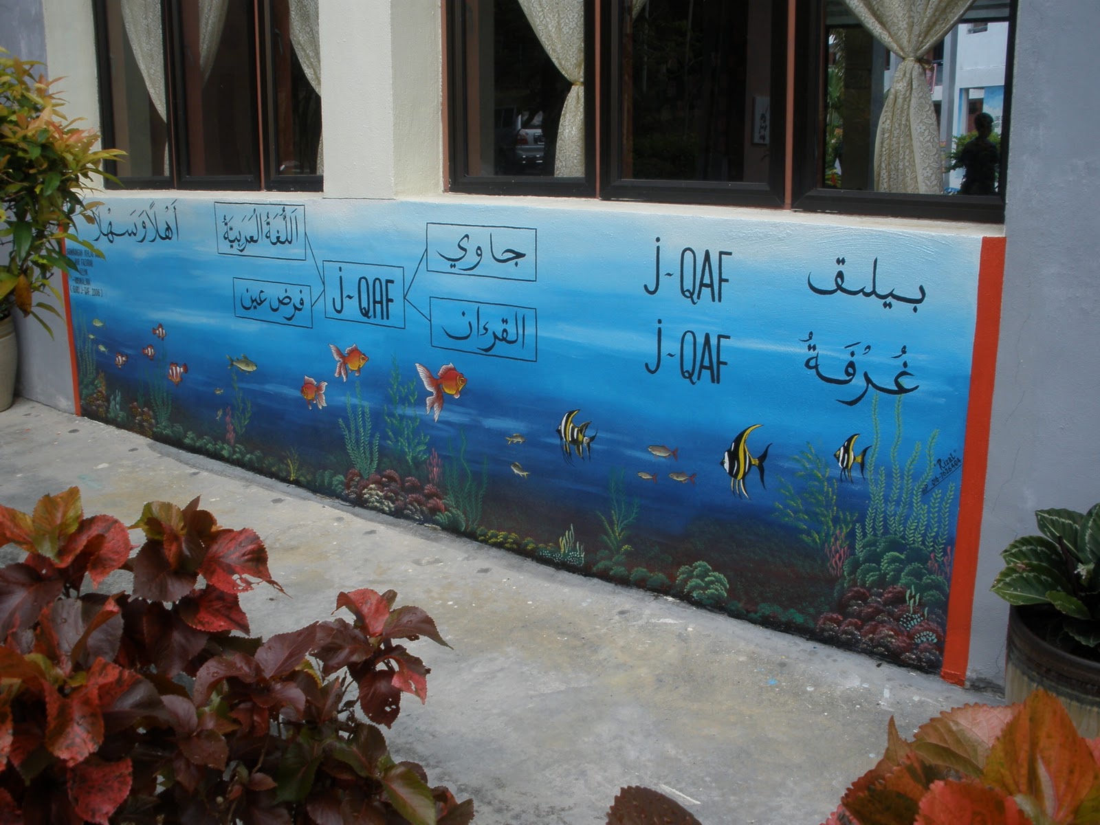 MURAL ART CETUSAN IDEA: SAMPLE IMAGE MURAL ( MARINE LIFE / UNDERWATER )