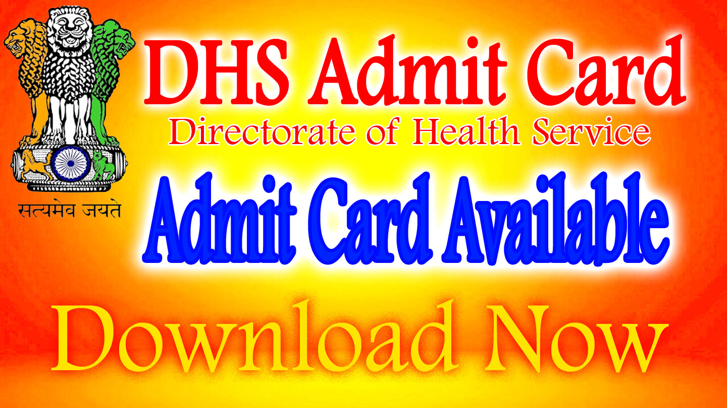 DHS Admit Card Directorate Of Health Services DHS Assam dhs-admit-card-directorate-of-health-services-dhs-assam
