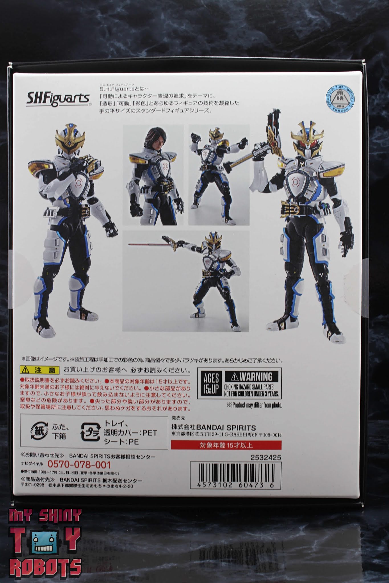 My Shiny Toy Robots: Toybox REVIEW: S.H. Figuarts -Shinkocchou Seihou- Kamen Rider Ixa Save Mode ...