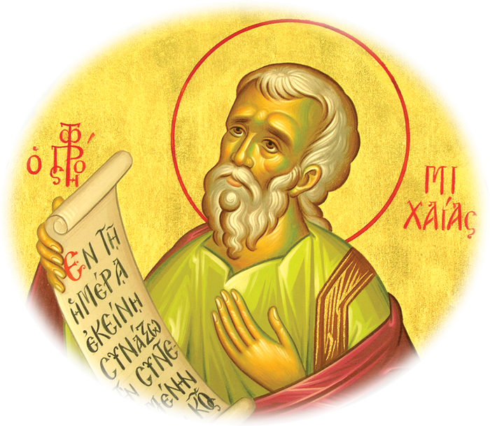 Prophet Micah For Kids