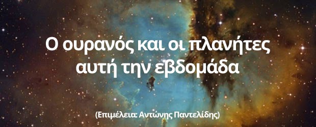 Ε3: Η περιπέτεια με την τηλεόραση