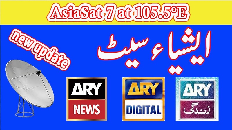 ARY News on AsiaSat 7 at 105.5°East Latest New TP Frequency 2021