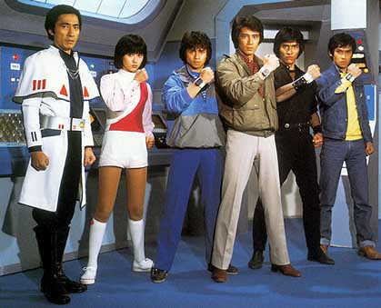 KAGAKU SENTAI DYNAMAN