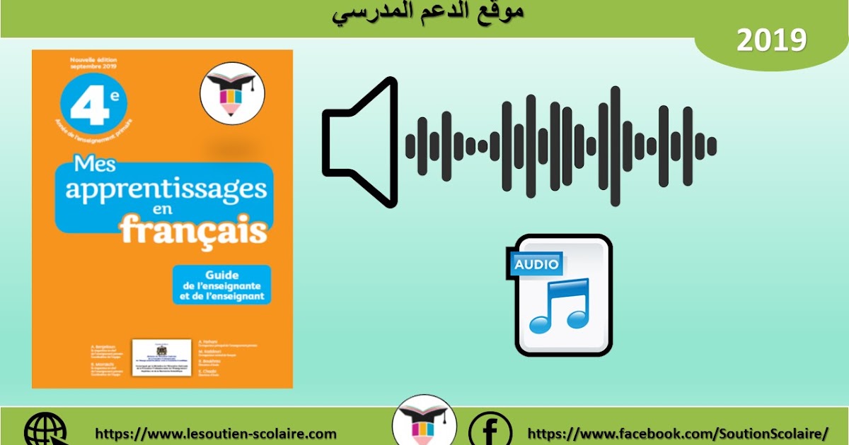 Audio Livret Mes apprentissages en Français 4eAP