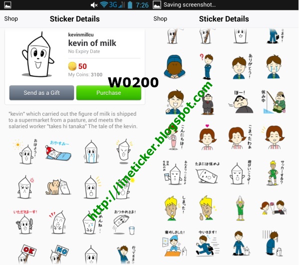 สติ๊กเกอร์ไลน์ ถูกที่สุด Line Sticker Shop: Line Creators Sticker Page4