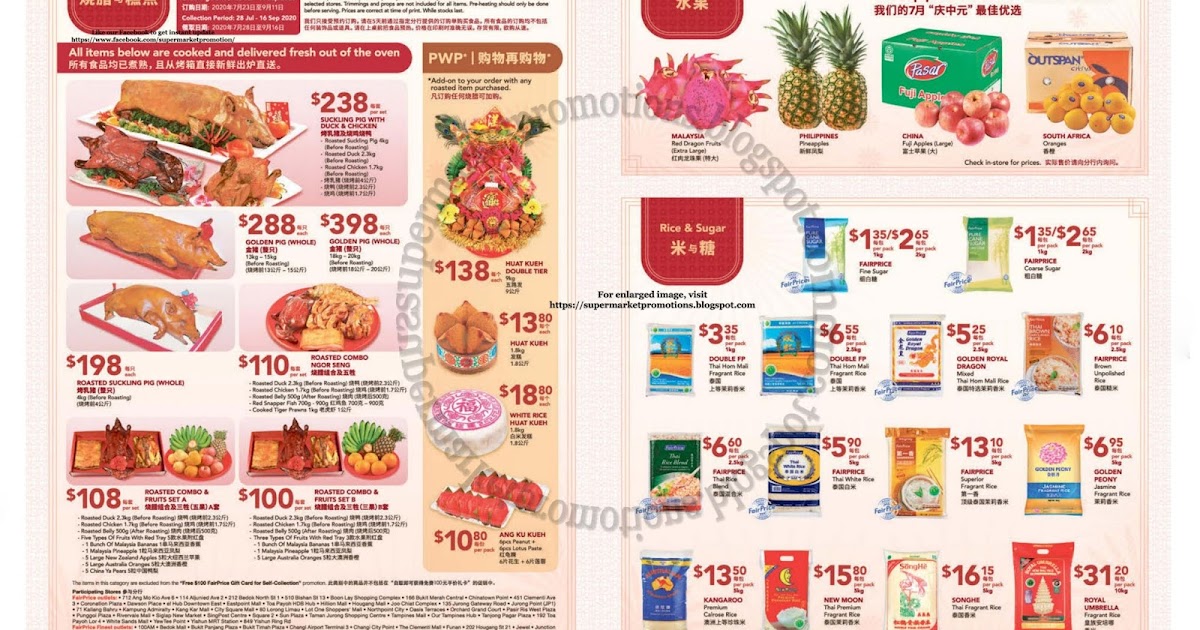 NTUC FairPrice 7th Month Deli Package Promotion 23 July - 23 September ...