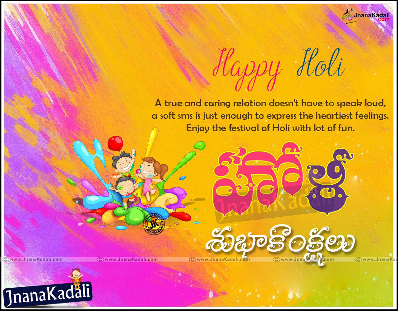 Indian Festival Holi Greetings In Telugu Language Brainysms