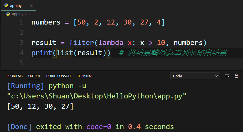 [Python教學]Python Lambda Function應用技巧分享