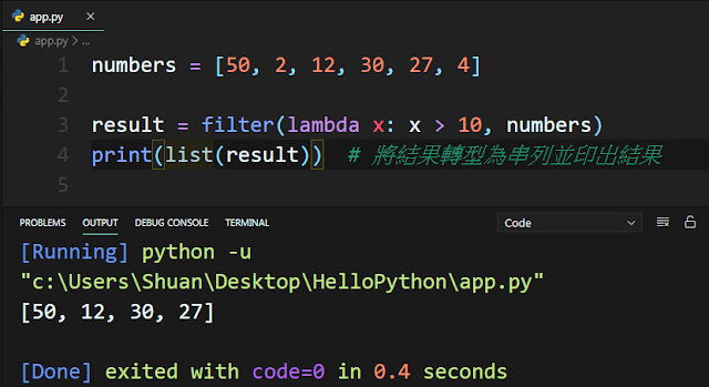 [Python教學]Python Lambda Function應用技巧分享