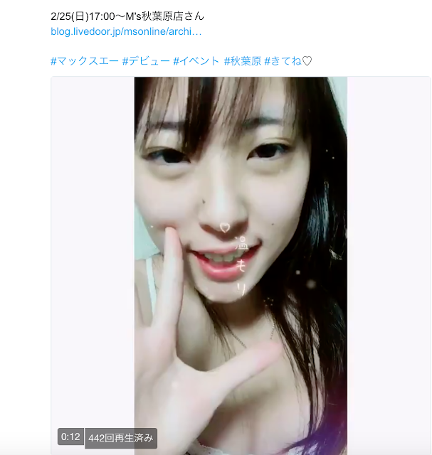 Xvsr 334 新人 19歳感度抜群ちっぱい美少女 決意のavデビュー 有星あおり 超痙攣敏感美少女、有星あおり魅力出道! Dmm