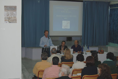 ΚΕΝΤΡΟ ΠΕΡΙΒΑΛΛΟΝΤΙΚΗΣ ΕΚΠΑΙΔΕΥΣΗΣ ΜΟΛΑΩΝ