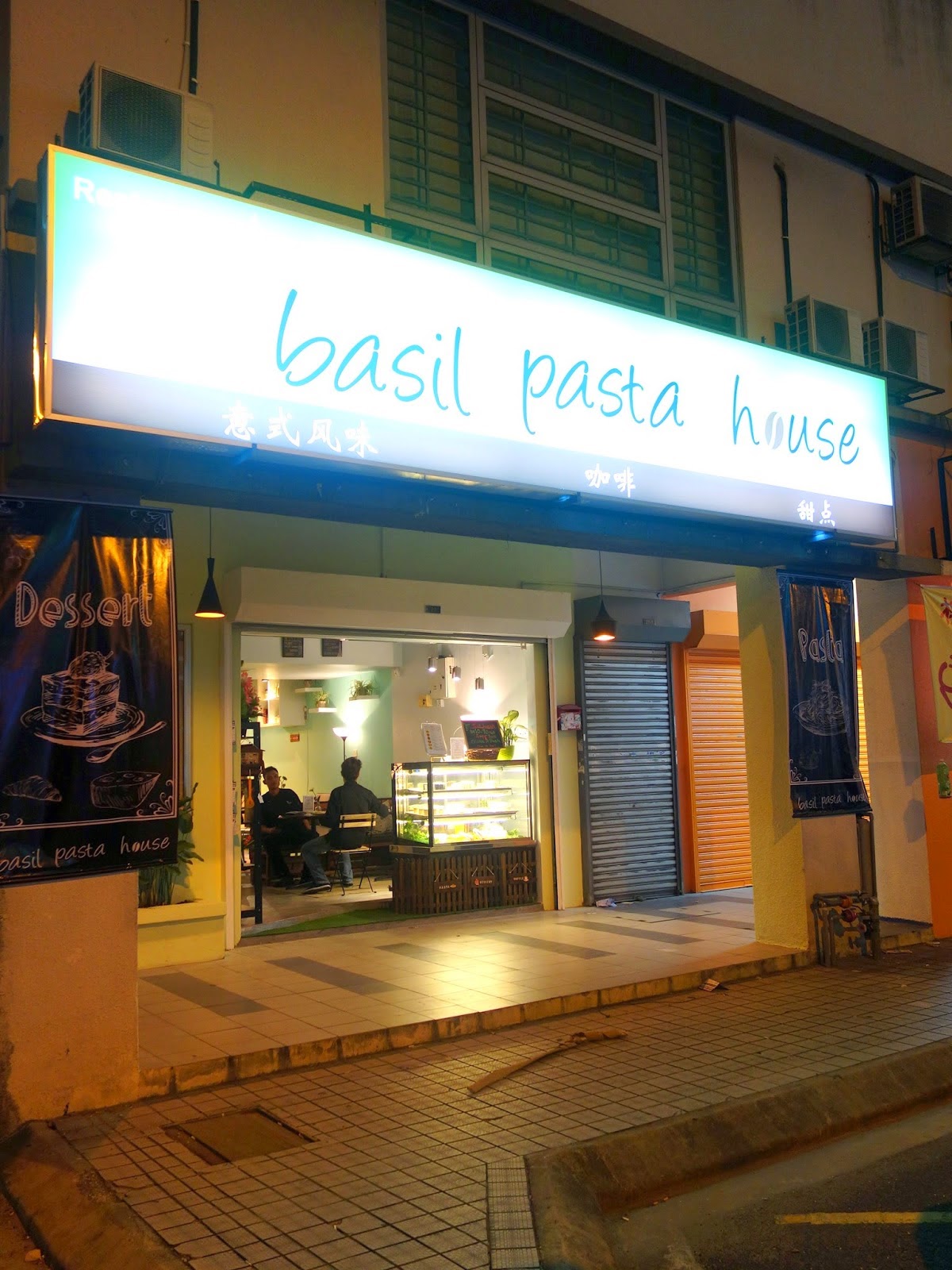 Asia Food & Travel Blog: Basil Pasta House