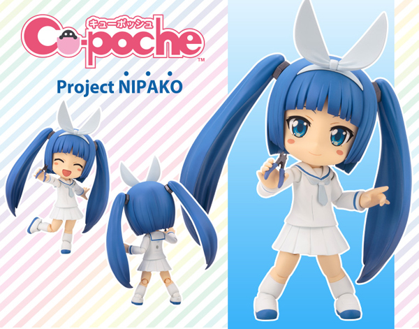 Ultimate! Nipako-chan - Nipako Cu-poche (Kotobukiya)