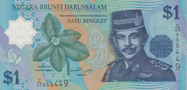 World Banknotes: Banknotes of Brunei