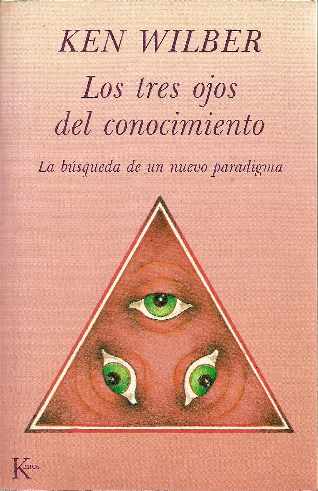 Belloteros por el mundo: Libros de Autores nacidos en 1949. Belloteros por el mundo: Libros de Autores nacidos en 1949.