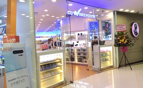 CD Warehouse 銅鑼灣分店 - hklocation 港•地點