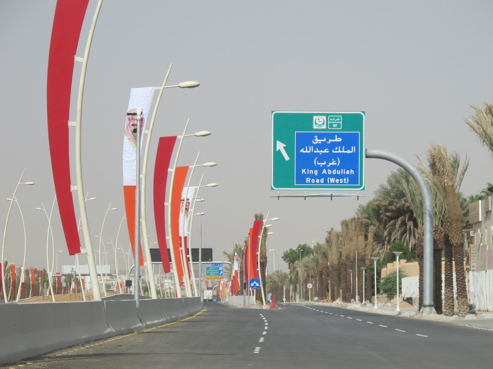 Family On the Go: King Abdullah Road is open!