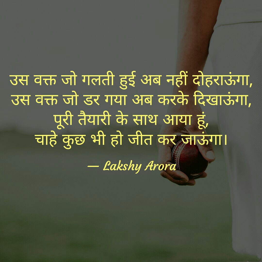 Shayari #62 | Popular Shayari | Quotes God | Love Quote in Hindi | Love ...