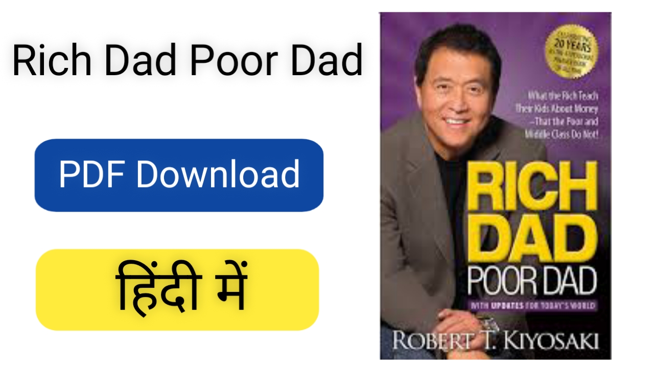 Rich Dad Poor Dad Pdf Download In Hindi How To Download Rich Dad Poor