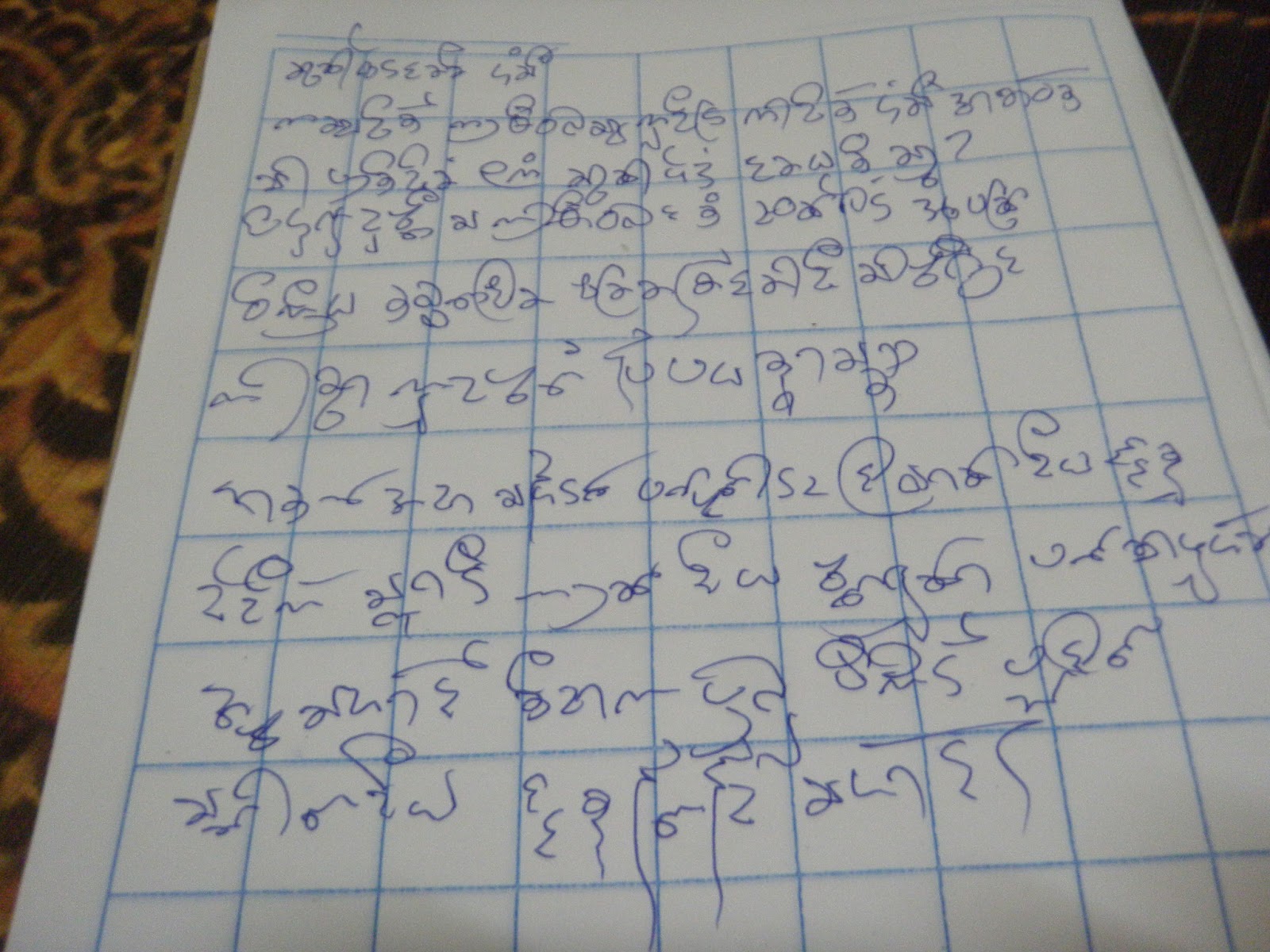 sinner in repentance: Sanskrit Paragraph Writing