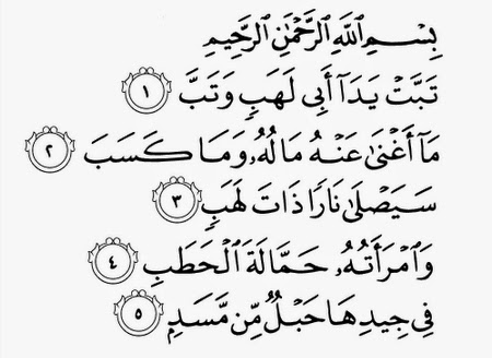 Surah Al-Lahab dan Artinya | IslamDNet