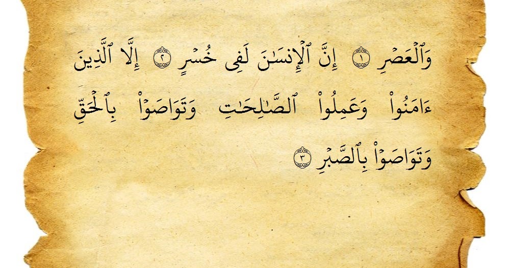 Surat Al Ashr Artinya / Tafsir Surat Al Ashr Ayat 1 3 Lengkap Latin Dan ... Surat Al Ashr Artinya / Tafsir Surat Al Ashr Ayat 1 3 Lengkap Latin Dan ...