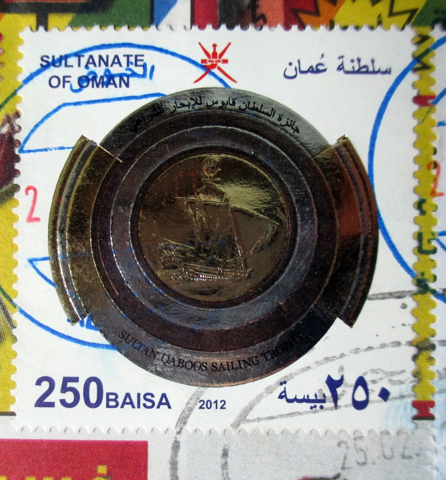 Mail Adventures: Sunday Stamps | Q(aboos)