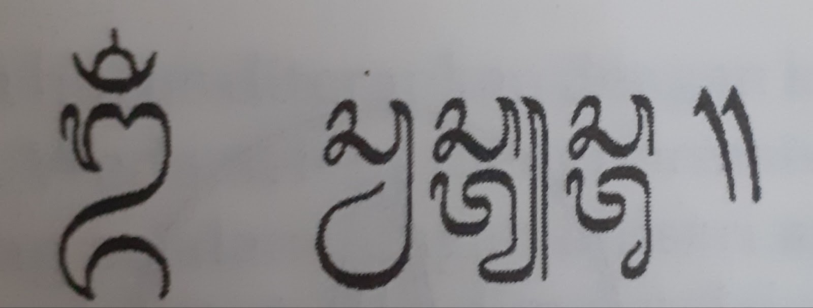 Tri Guna Dalam Bhagawadgita - ALIT SUARJAYA