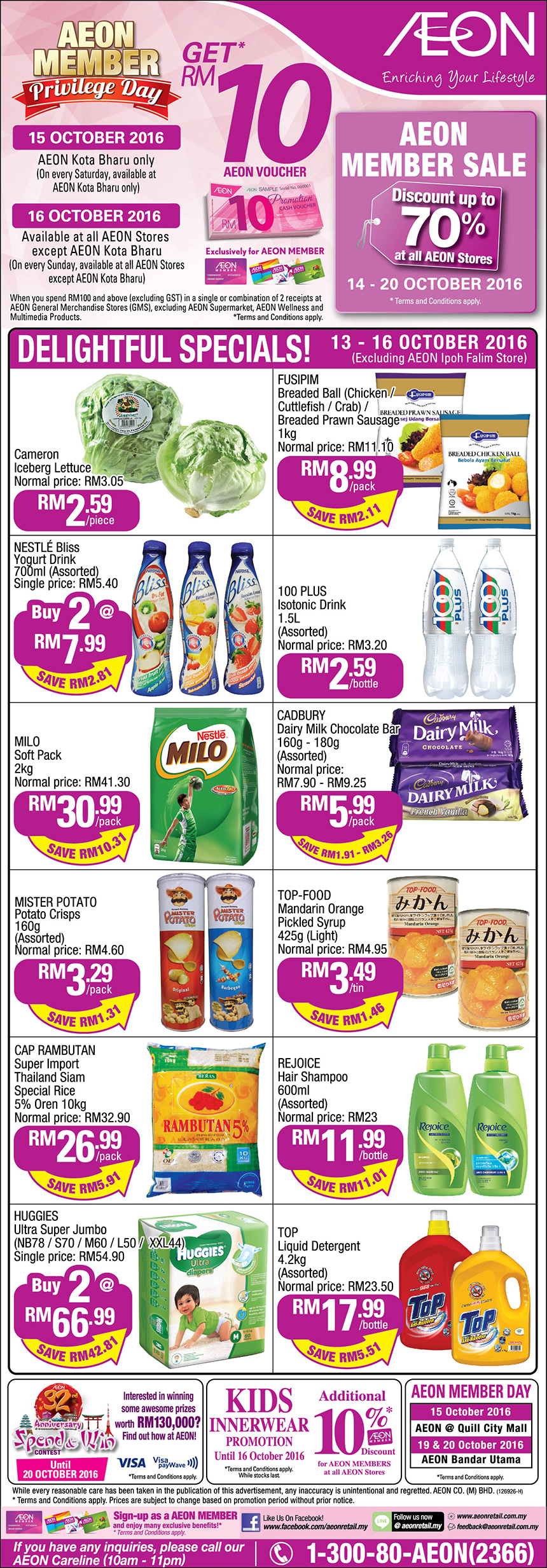 AEON 4天特别促销