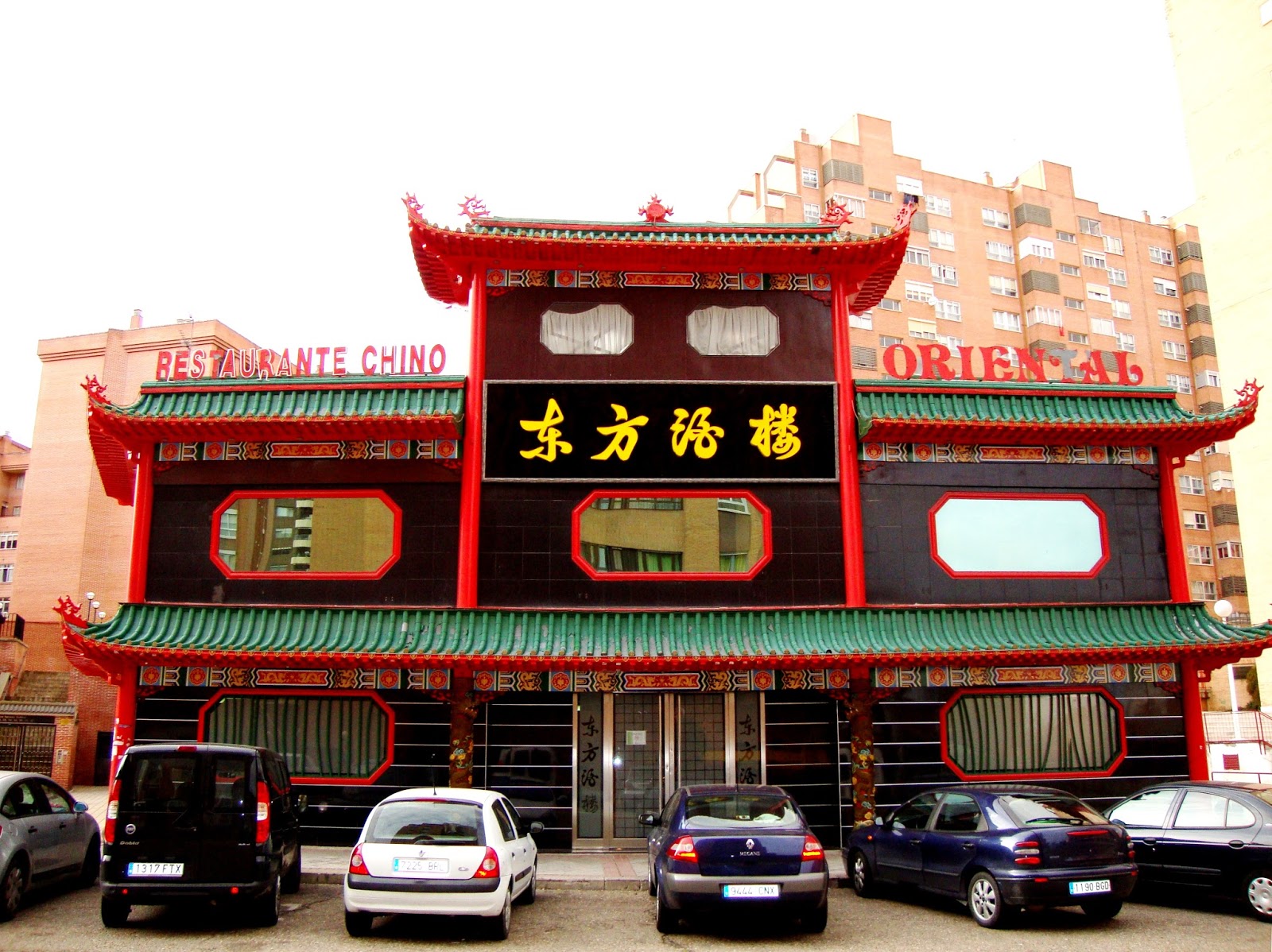 todo sobre valladolid: RESTAURANTE CHINO