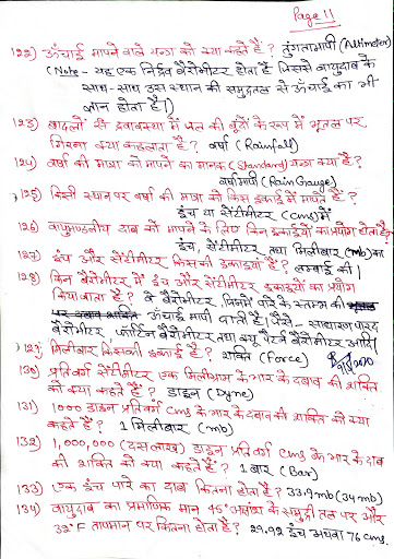 Geography Practical 165 Question Answer Very Important for Competitive ...