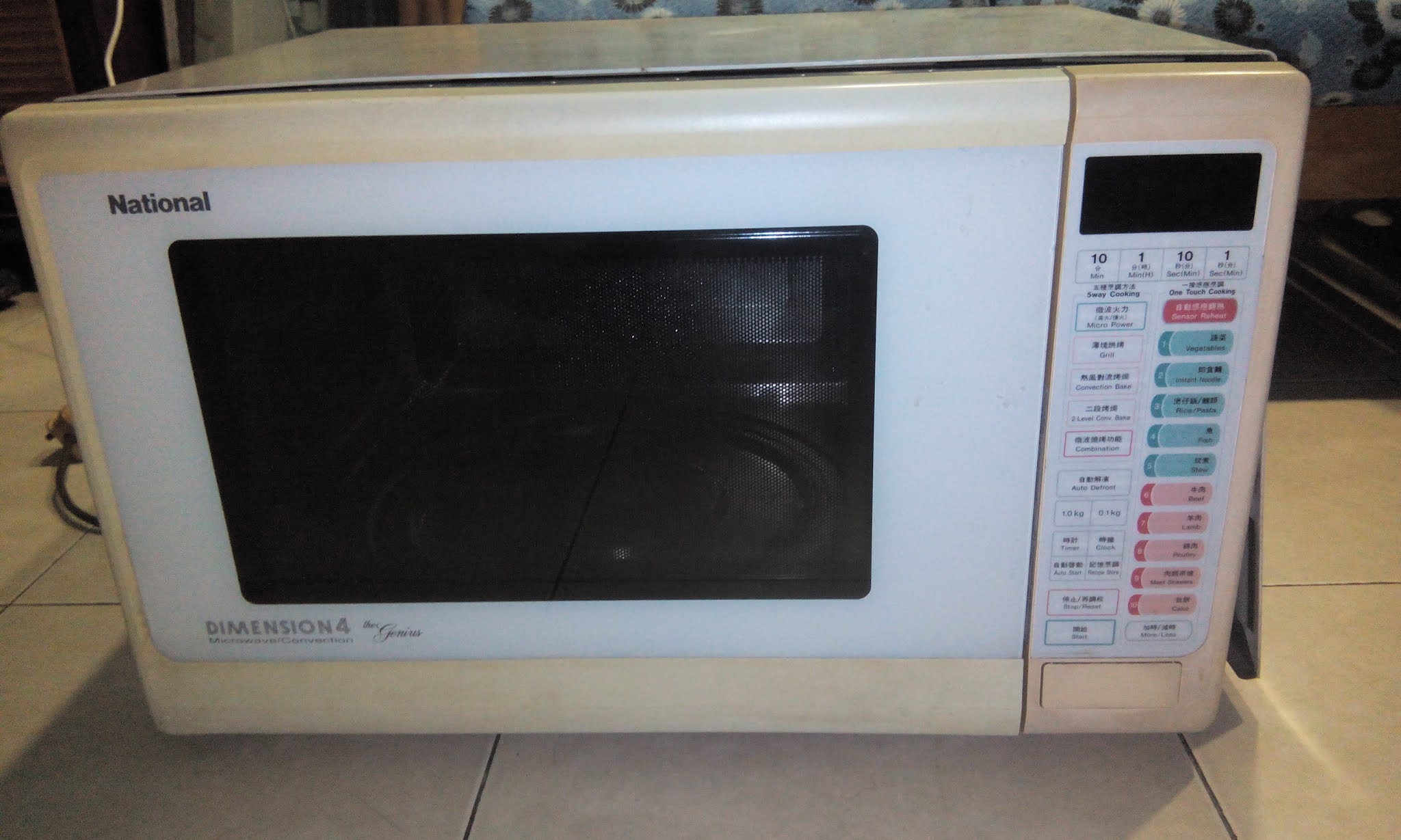 Life Begins at Forty: National Microwave Oven NN-9853 repair