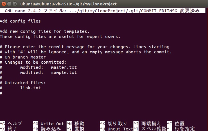 Ubuntu Git その387 - コミットメッセージとは・コミットメッセージの書き方（git commit） - kledgeb
