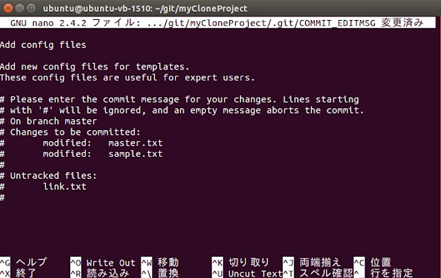Ubuntu Git その387 コミットメッセージとは・コミットメッセージの書き方(git Commit) Kledgeb