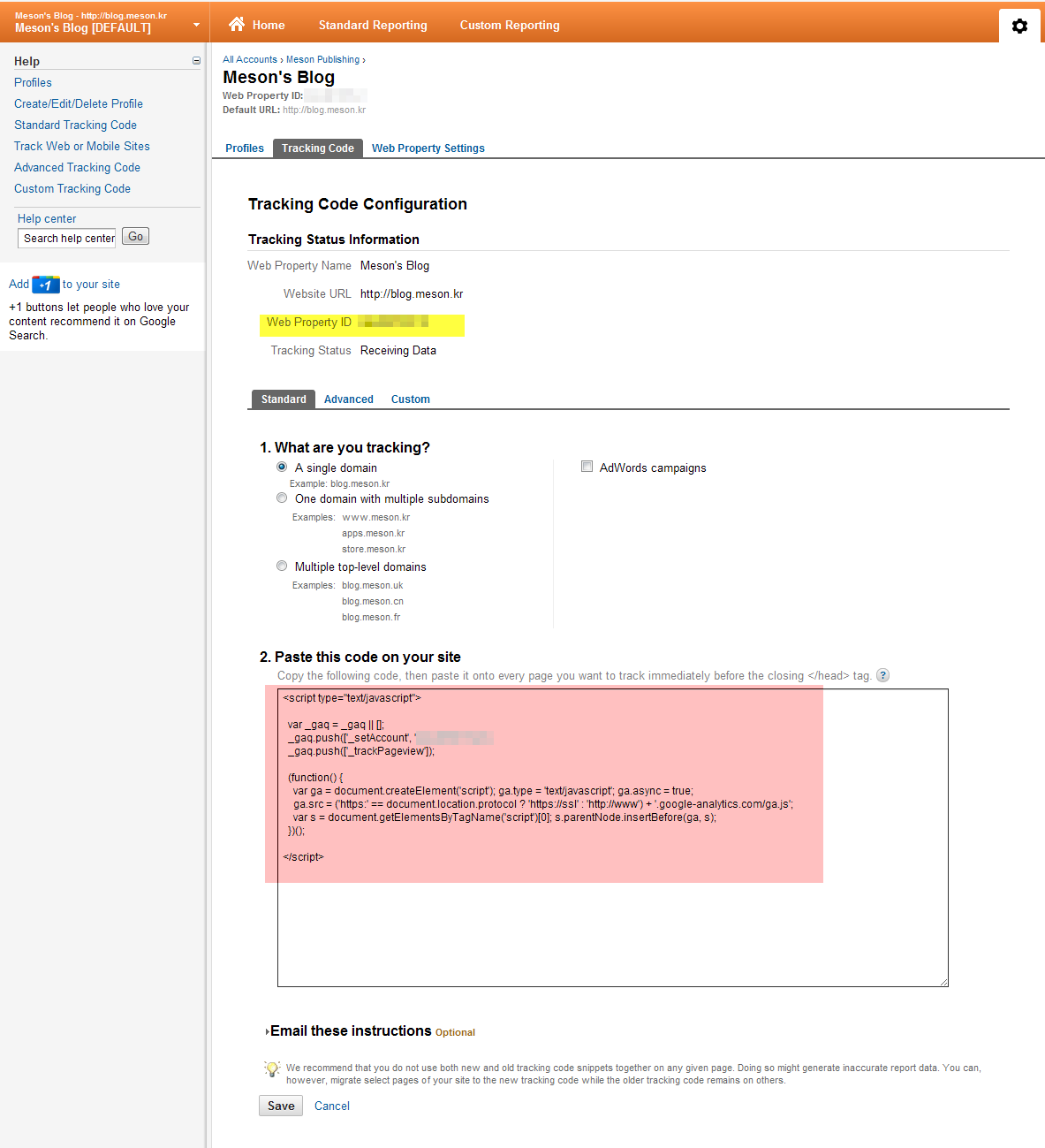 웹자원을 감시하자 ─ URL Shorten & Google Analytics | the Great World Meson