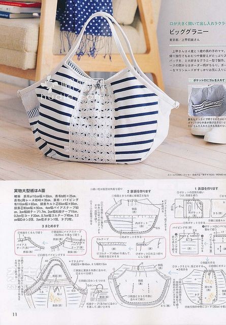 10 moldes de bolsas que você precisa ter - Ver e Fazer