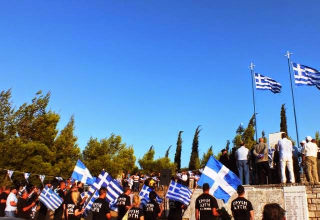 ΣΗΜΕΡΑ ΤΟ ΑΠΟΓΕΥΜΑ ΕΘΝΙΚΟ ΜΝΗΜΟΣΥΝΟ ΓΙΑ ΤΑ ΘΥΜΑΤΑ ΤΩΝ ...