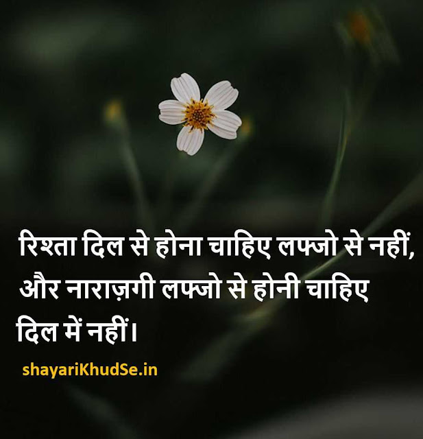 36+ Very Sad Life Shayari | Sad Life 2 Line Shayari in Hindi ...