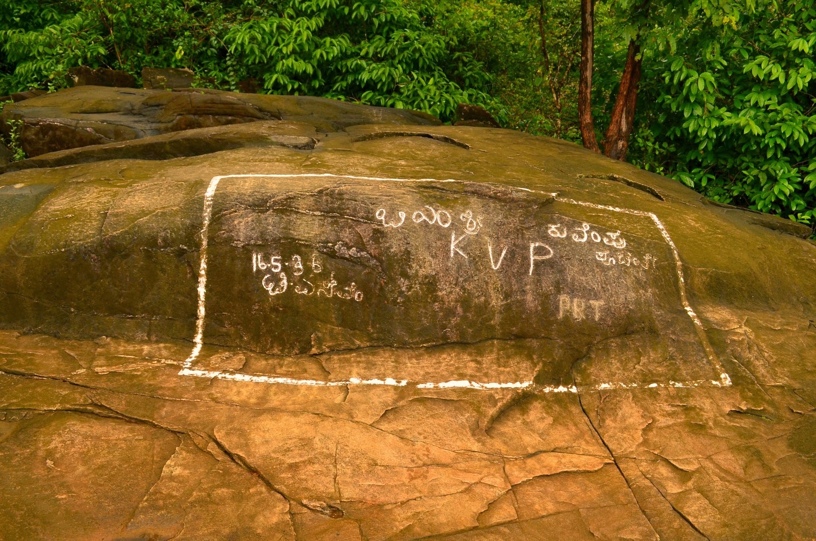 Sharath Hassan A Travelling Photographer: ಕವಿಶೈಲ ಕುಪ್ಪಳ್ಳಿ, kavishaila ...