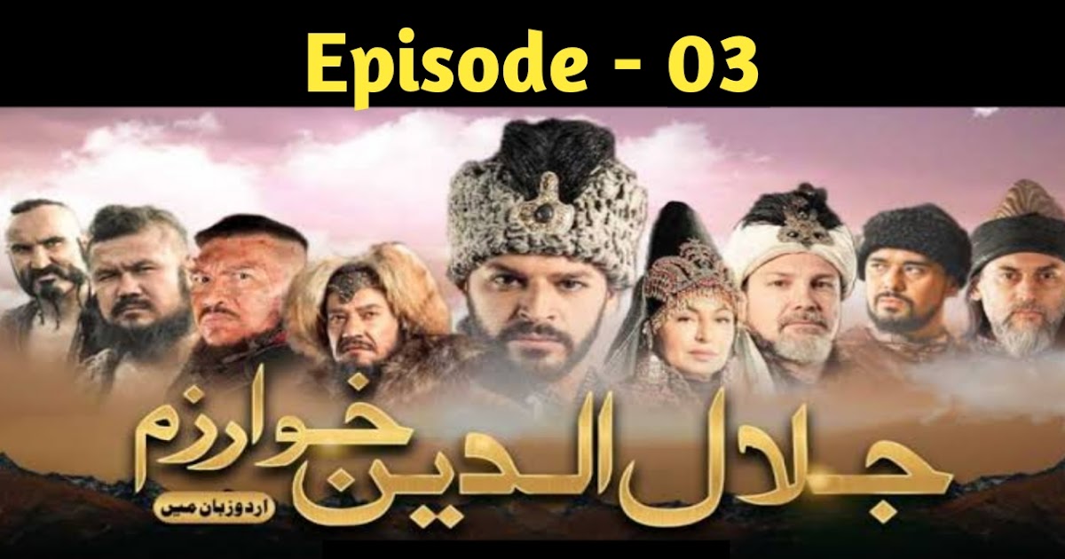 Mendirman Jalaluddin Episode 3 Urdu English Subtitles mendirman-jalaluddin-episode-3-urdu-english-subtitles