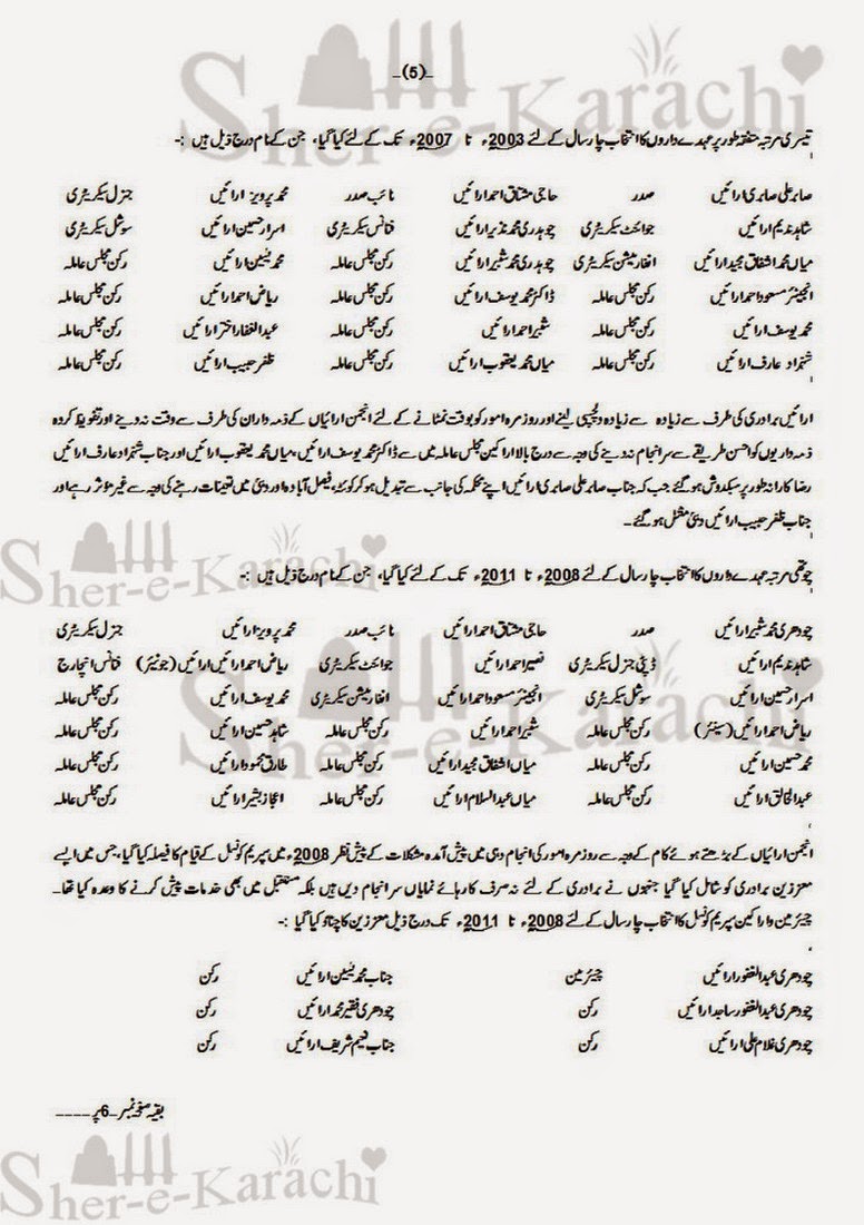 Arain - JungleKey.in Image