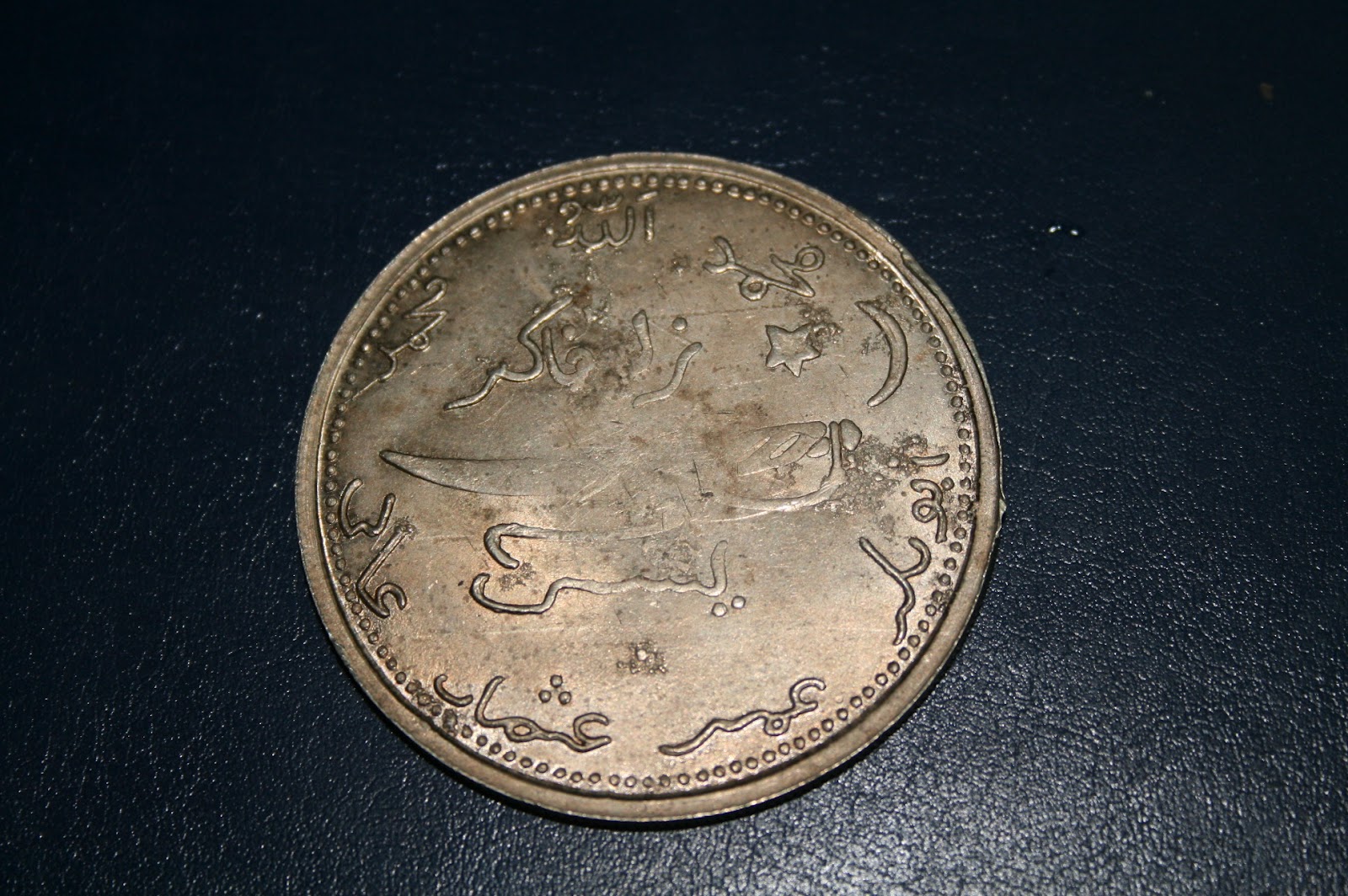 KOLEKSI DUIT LAMA DAN BARU: KOLEKSI SYILING YASSIN