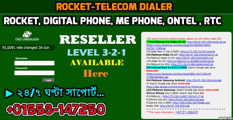ONTEL ROCKET MEFONE DIGITAL PHONE RTC DIALER-RESELLER