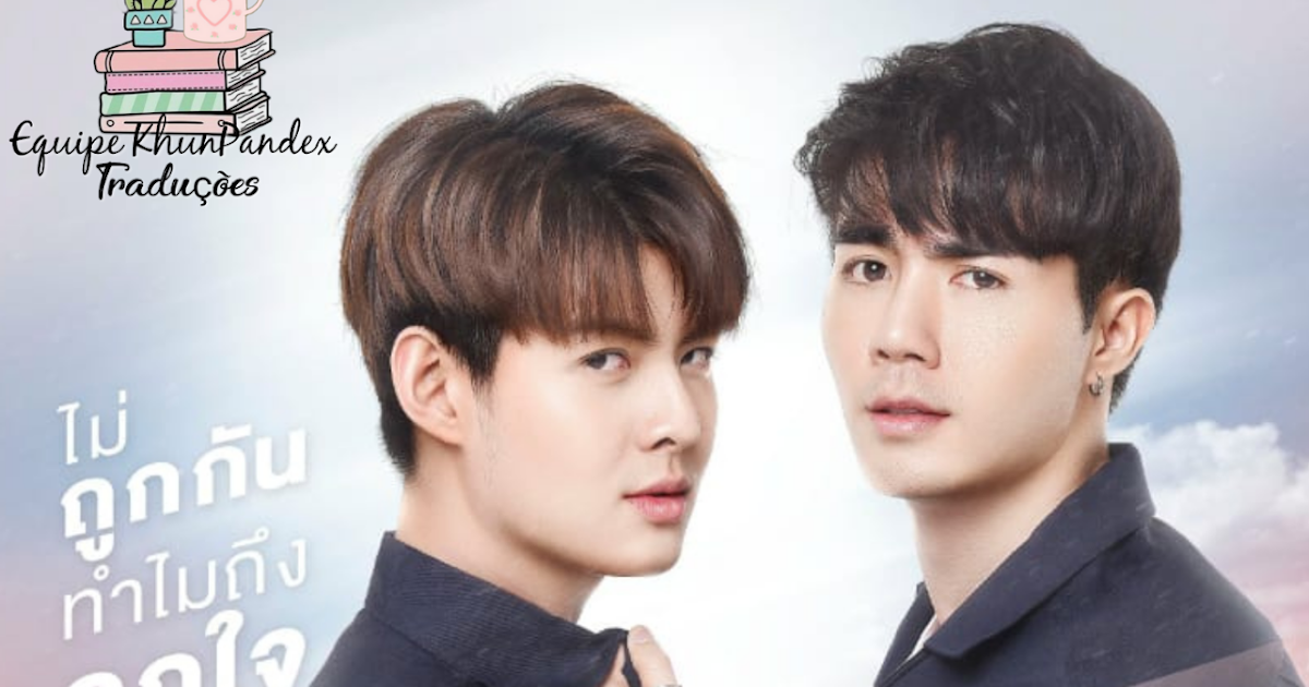 Equipe KhunPandex Traduções: Why R U? [Tutor x Fighter]