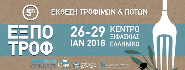 AdelinFM Kythira : ΚΥΘΗΡΑΪΚΟΣ ΣΥΝΔΕΣΜΟΣ ΑΘΗΝΩΝ - ΑΝΑΚΟΙΝΩΣΗ