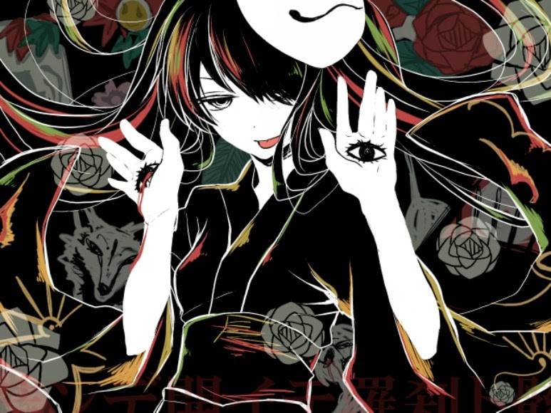 Hatsune Miku - Musunde Hiraite Rasetsu to Mukuro